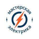 Electrician's Workshop (Bazisnaya Street No:27), elektrik servisi  Izhevsk'ten