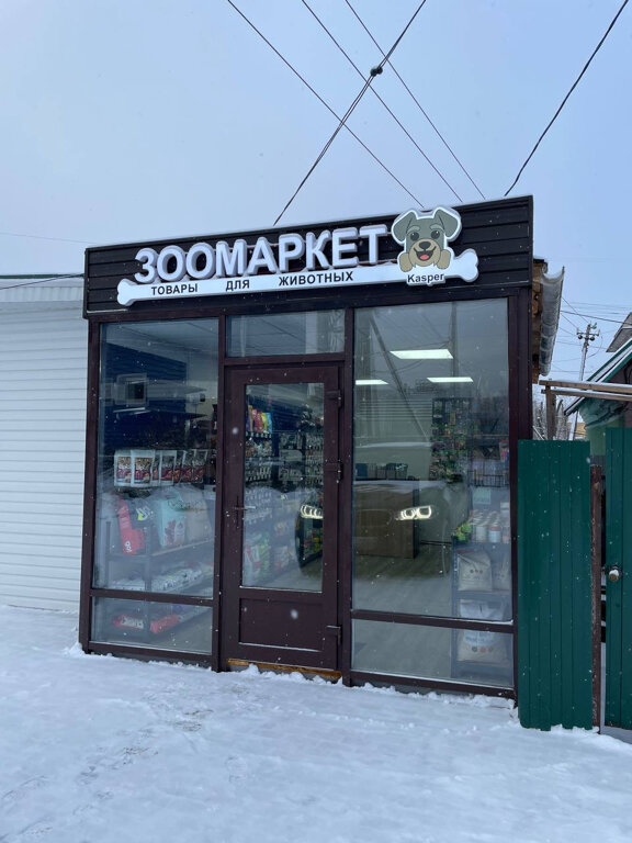 Petshop Kasper, Saint‑Petersburg ve Leningradskaya oblastı, foto