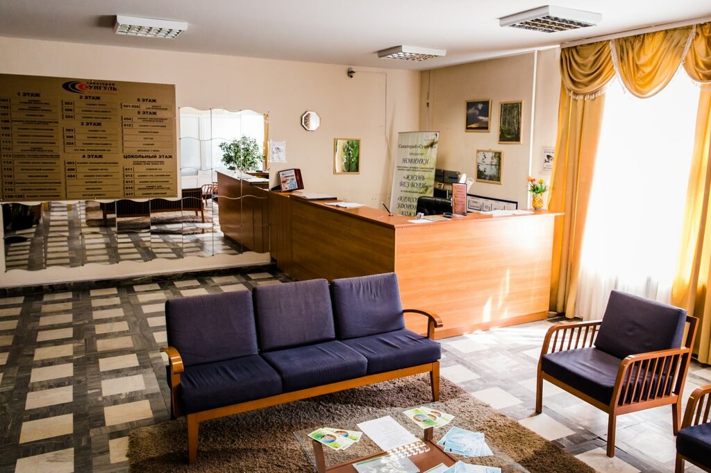 Sağlık merkezleri Mera Zdorov, Snejinsk, foto