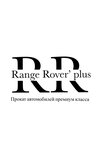 Range Rover Plus (Kirova Street No:28А), oto kiralama  Soçi'den