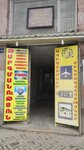 Translation agency (Khachatur Abovyan Street No:248), tercüme büroları  Gümrü'den