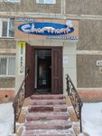 Charmant (ulitsa Toraygyrova No:42), güzellik salonu  Pavlodar'dan
