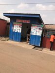 Allah is able to do cold store (Greater Accra Region, Accra, Nana Owusu Lane), soğuk hava tesisi  Akra'dan