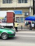 Mucodec Poto-Poto (Brazzaville, Avenue de la Paix), para transferleri  Brazzaville'den