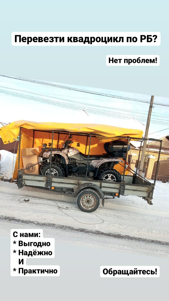 Nakliye firmaları Barsuk vezet, Ufa, foto