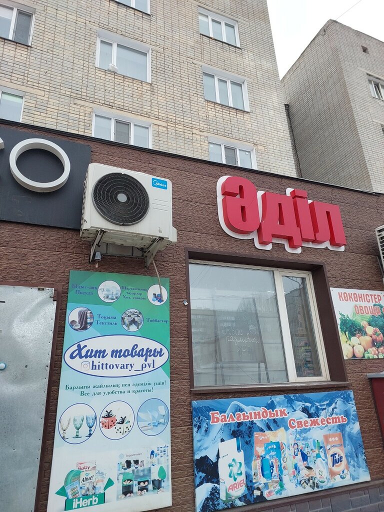 Market Adil, Pavlodar, foto