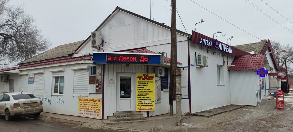 Yapı mağazası Все для стройки и ремонта, Kalaç‑na‑Donu, foto