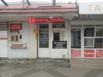 Remontnaya masterskaya (Kommunarov Street No:73, Tsentralniy City administrative district, Tsentralniy Microdistrict), anahtarların imalatı ve onarımı  Krasnodar'dan