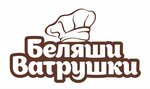 Cooking Belyasha (ulitsa Engelsa No:83к1), hazır gıda satan yerler  Verhniaya Salda'dan