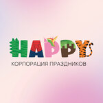 Children's parties Happy (Filimonovskaya Street No:241), çocuklar için kutlama organizasyonları  Rostov‑na‑Donu'dan