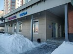 Wildberries (Petukhova Street No:156), teslimat noktası  Novosibirsk'ten