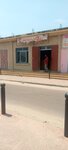 Super Goal (Brazzaville, Commune de Moungali, Rue de Djambala), şans oyunu bayileri  Brazzaville'den