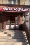 Olimp (улица Владислава Ардзинба No:64), kafe  Gudauta'dan