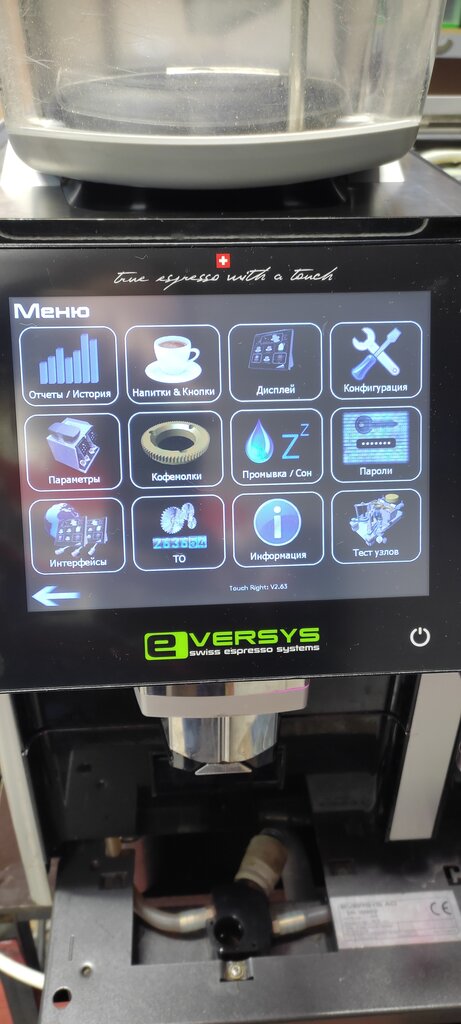 Çay-kahve makinaları, otomatları Km-service Premium, Bişkek, foto