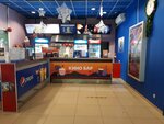 Кино бар (Lva Yashina Street No:14), bar  Tolyatti'den (Togliatti'den)