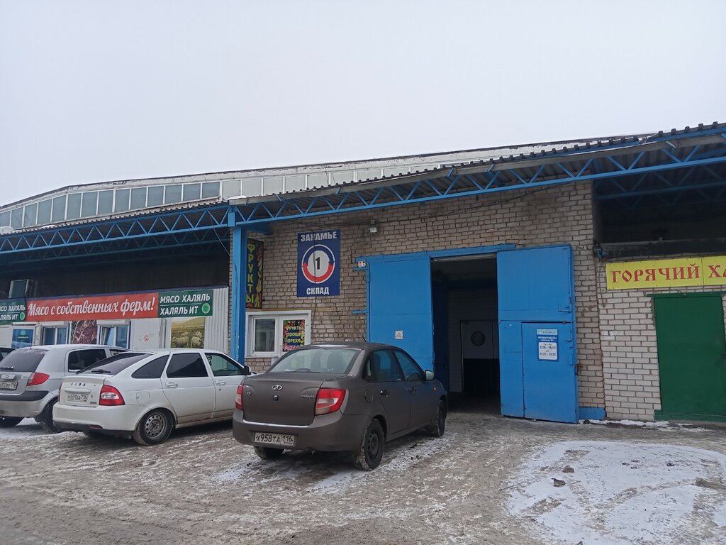 Market Продукты, Naberejniye Çelny (Yar Çallı), foto