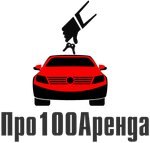 Pro100Arenda (ulitsa 30 let Pobedy No:57), oto kiralama  Surgut'tan