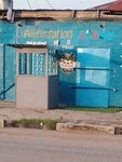 Alimentation Ab (Brazzaville, Commune de Ouenzé, Avenue de la Tsiémé), market  Brazzaville'den