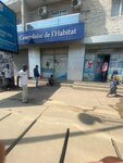 Bch (Brazzaville, Commune de Moungali), banka  Brazzaville'den