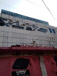 Visa (Brazzaville, Commune de Poto-Poto, Rue Kouyou), enstrüman mağazaları  Brazzaville'den