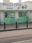 Ets Brazza Froid (Brazzaville, Commune de Moungali, Rue Zananga), yapı mağazası  Brazzaville'den