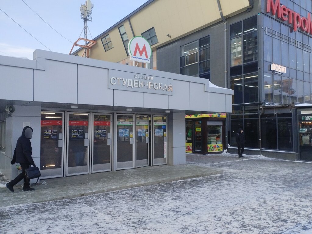 Fotokopi dükkanları Распечатка, Novosibirsk, foto