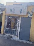 Ets diallo (Brazzaville, Commune de Poto-Poto, Rue Bandzas), giyim mağazası  Brazzaville'den