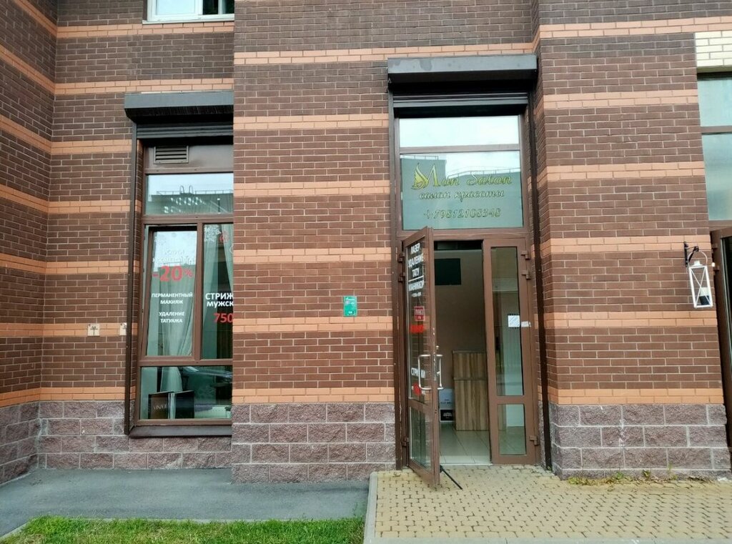 Epilasyon Vse gladkooo, Kudrovo, foto