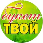 Your bouquet (ulitsa Aleksandry Monakhovoy No:84к3), çiçekçiler  Moskova'dan