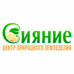 Сияние (Kraulya Street No:74, Yekaterinburg), tohum satan yerler  Yekaterinburg'dan