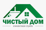 Чистый дом (ulitsa Neftyanikov No:44), temizlik şirketleri  Neftegorsk'tan