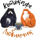 Котокафе Любимчик (No:8, Rodniki Microdistrict), antikafe  Moskova'dan