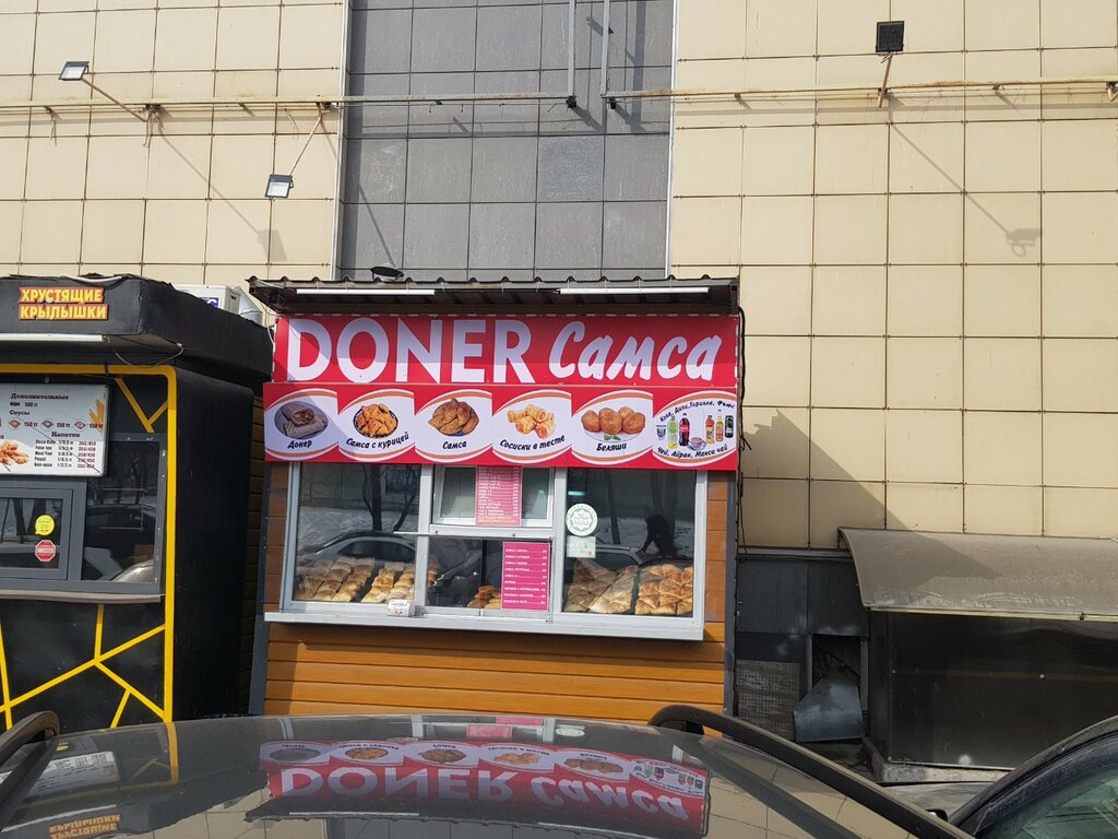 Fast food Doner Samsa, Almatı, foto