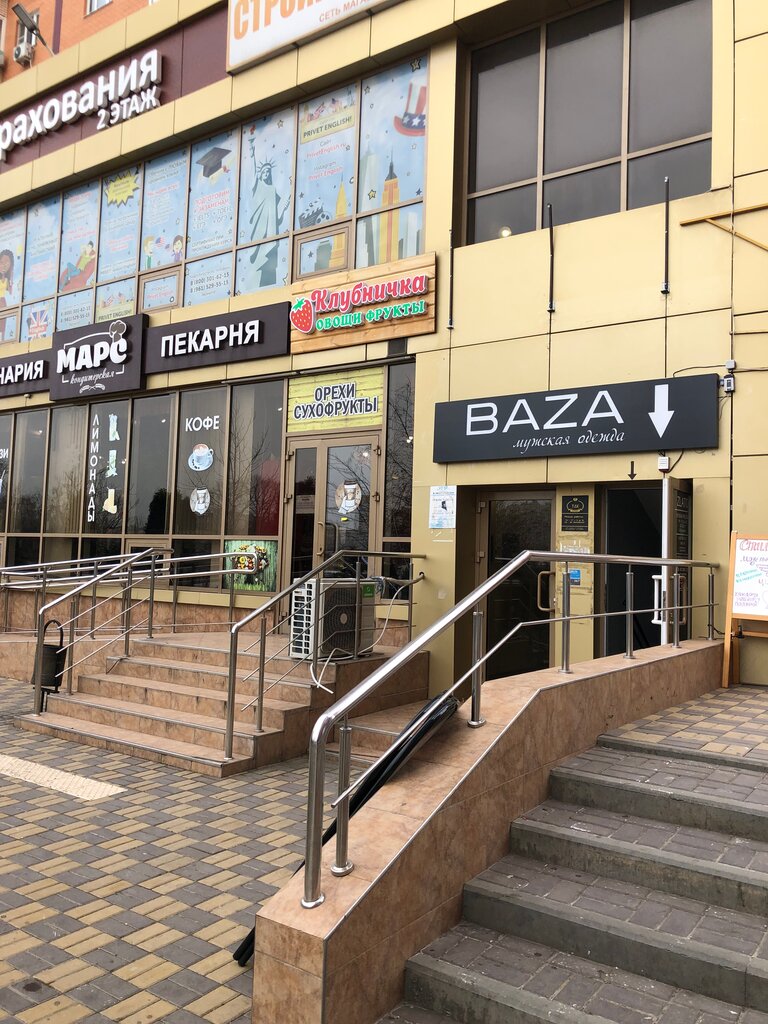 Giyim mağazası Baza, Krasnodar, foto