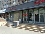 BərBər (Mеhеmmеd Hadi Street No:393), kuaförler  Bakü'den