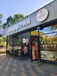 Tomat (ulitsa 64-y Armii No:26Б), pizzacılar  Volgograd'dan