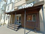 Vkusno (Volodarskogo Street No:37А), fast food  Voronej'den