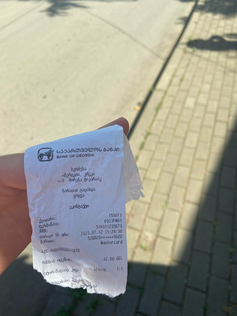 Kafe Bermukha, , foto