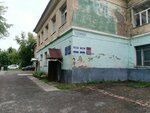 Сибирское Геолого-Геофизическое предприятие (2-ya Zarechnaya ulitsa No:51А), jeoloji, jeofizik  Kemerovo'dan