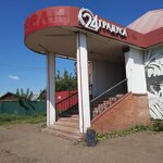 24 Градуса (Topolinaya ulitsa No:35), alkollü içecekler  Buzuluk'tan