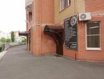 Эвкалипт (ulitsa Avtomobilistov No:2/1), tıp merkezleri ve klinikler  Orenburg'dan