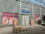Кондитерские изделия (ulitsa Vladimira Vysotskogo No:45к9), pasta, şekerleme ve tatlı  Yekaterinburg'dan