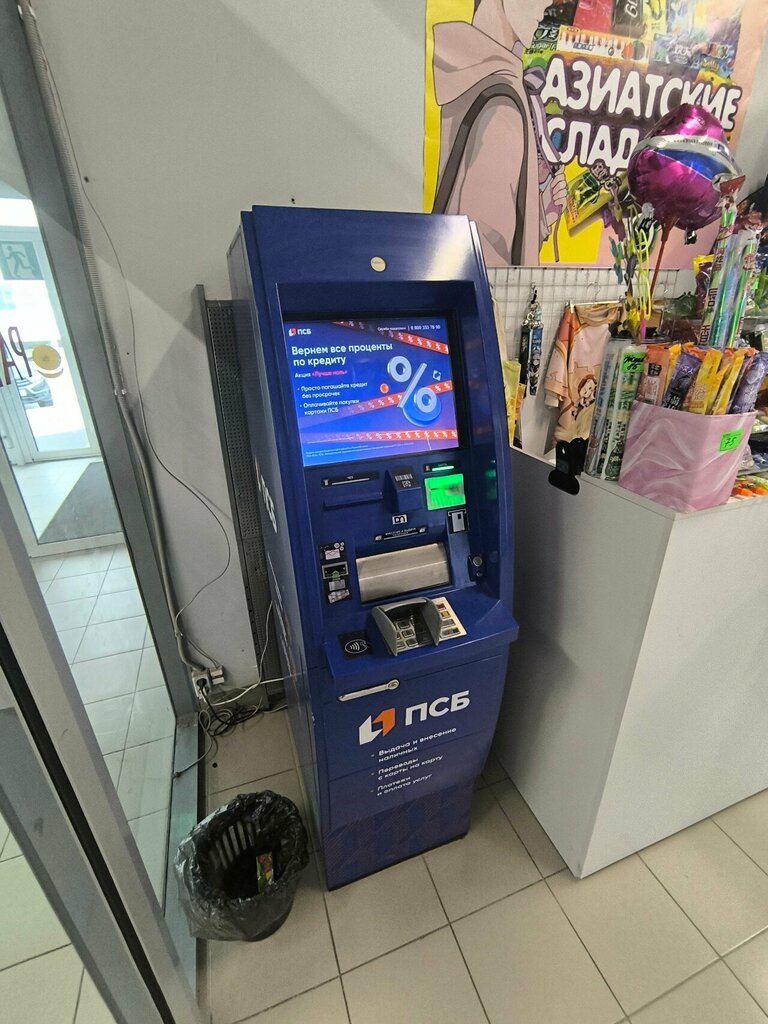 ATM'ler Bank Psb, Perm, foto