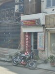Tara Money Changer Pvt. Ltd (J.P. Road No:101, Ward 16), döviz büroları  Katmandu'dan