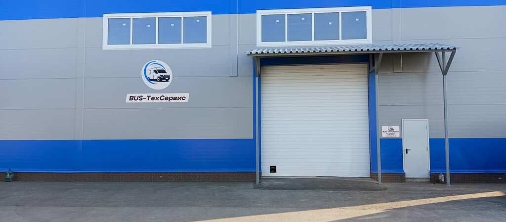 Otomobil servisi Bus-ТехСервис, Saint‑Petersburg ve Leningradskaya oblastı, foto