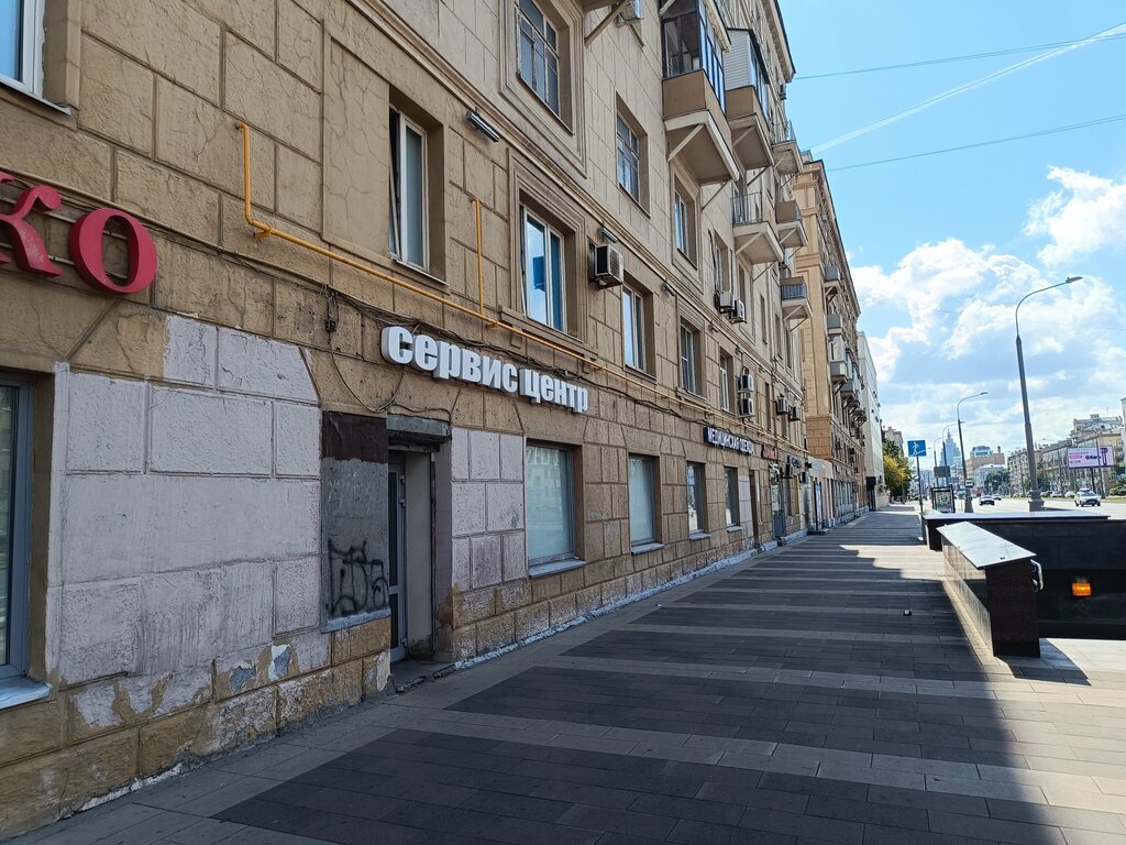Telefon tamir servisi Сервис центр, Moskova, foto