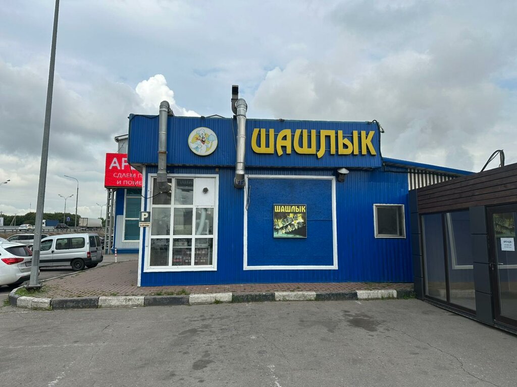 Kafe Шашлык, Dzerjinski, foto