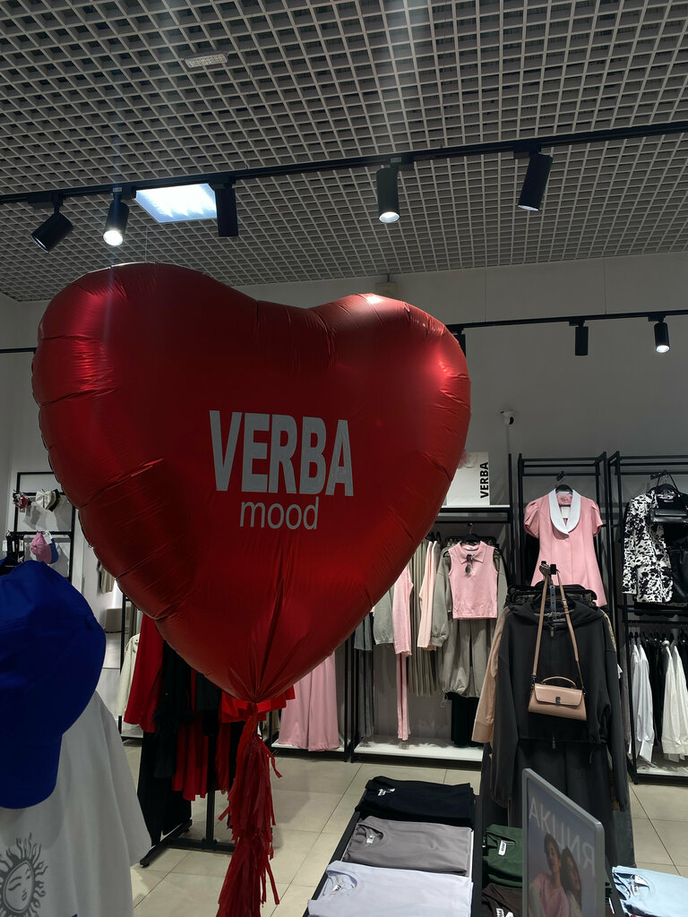 Giyim mağazası Verba Mood, Murmansk, foto
