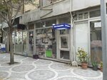 Bank Respublika (City of republican subordination Baku, Nizami district, 8th Kilometer Settlement, Еlif Haciyev Street, 47A), atm'ler  Bakü'den