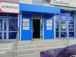 Infinnity Solutions (Severnaya ulitsa No:52-2, posyolok Shershni), yazılım firmaları  Çeliabinsk'ten